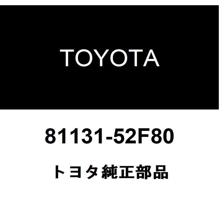 トヨタ トヨタ純正 ヘッドランプ レンズ RH 81131-52F80 : ヘックスストア - 通販 - Yahoo!ショッピング