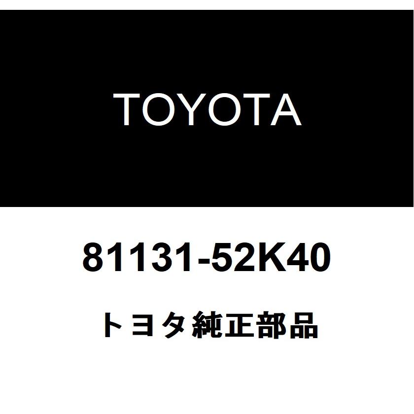 トヨタ（TOYOTA） トヨタ純正 ヘッドランプ レンズ RH 81131-52K40 : ヘックスストア - 通販 - Yahoo!ショッピング