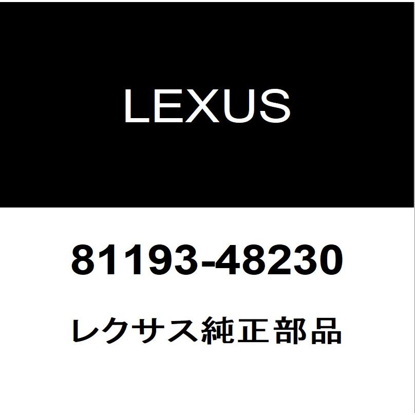 レクサス（LEXUS） レクサス純正 RX ヘッドランプブラケットRH 81193-48230 : ヘックスストア - 通販 - Yahoo ...