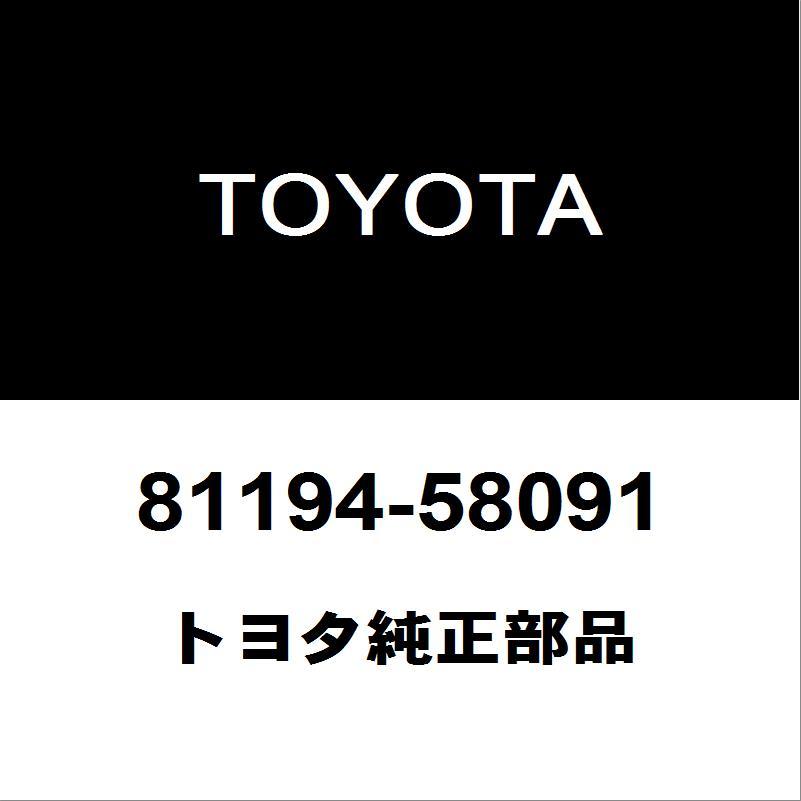 トヨタ トヨタ純正 ヴェルファイア ヘッドランプブラケットLH 81194-58091 : ヘックスストア - 通販 - Yahoo!ショッピング