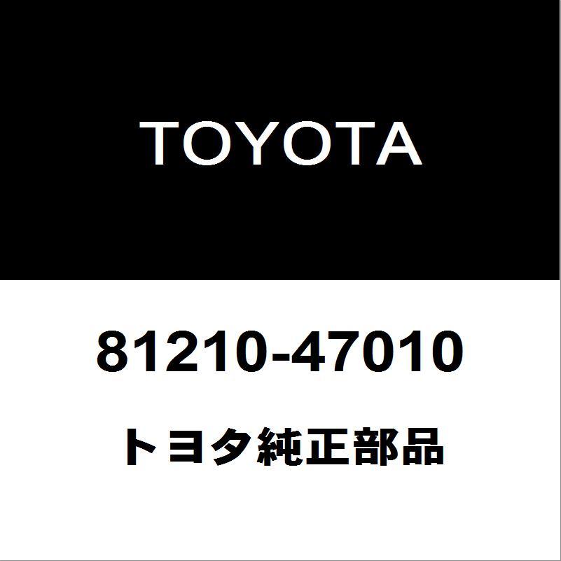 トヨタ（TOYOTA） トヨタ純正 プリウス フロントフォグランプASSY 81210-47010 : ヘックスストア - 通販 ...