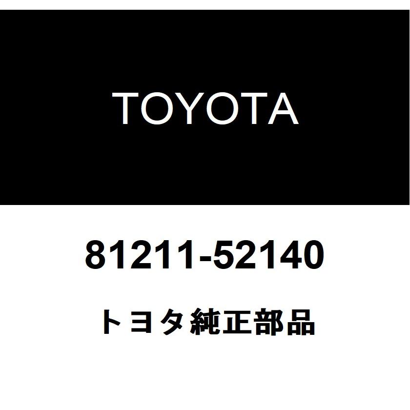 トヨタ トヨタ純正 フォグランプ ユニット RH 81211-52140 : ヘックスストア - 通販 - Yahoo!ショッピング