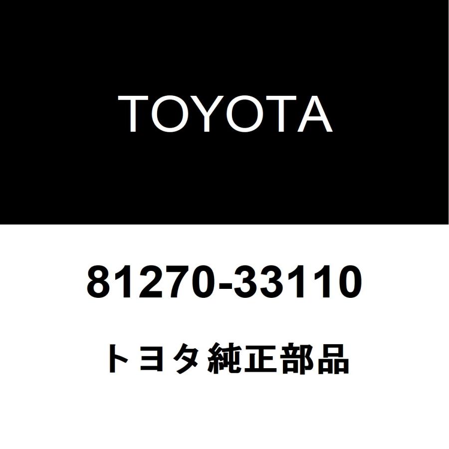 トヨタ（TOYOTA） トヨタ純正 プリウスPHV ライセンスランプASSY 81270-33110 : ヘックスストア - 通販 ...