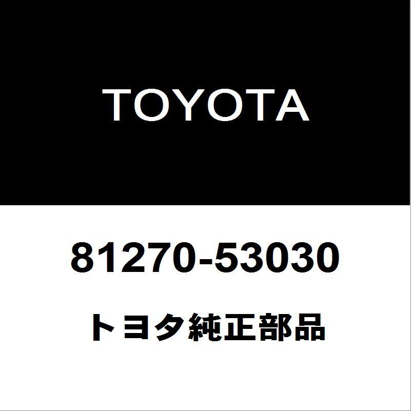 トヨタ トヨタ純正 カムリ ライセンスランプASSY 81270-53030 : ヘックスストア - 通販 - Yahoo!ショッピング