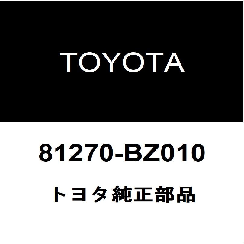 トヨタ（TOYOTA） トヨタ純正 タウンエースバン ライセンスランプASSY 81270-BZ010 : ヘックスストア - 通販 ...