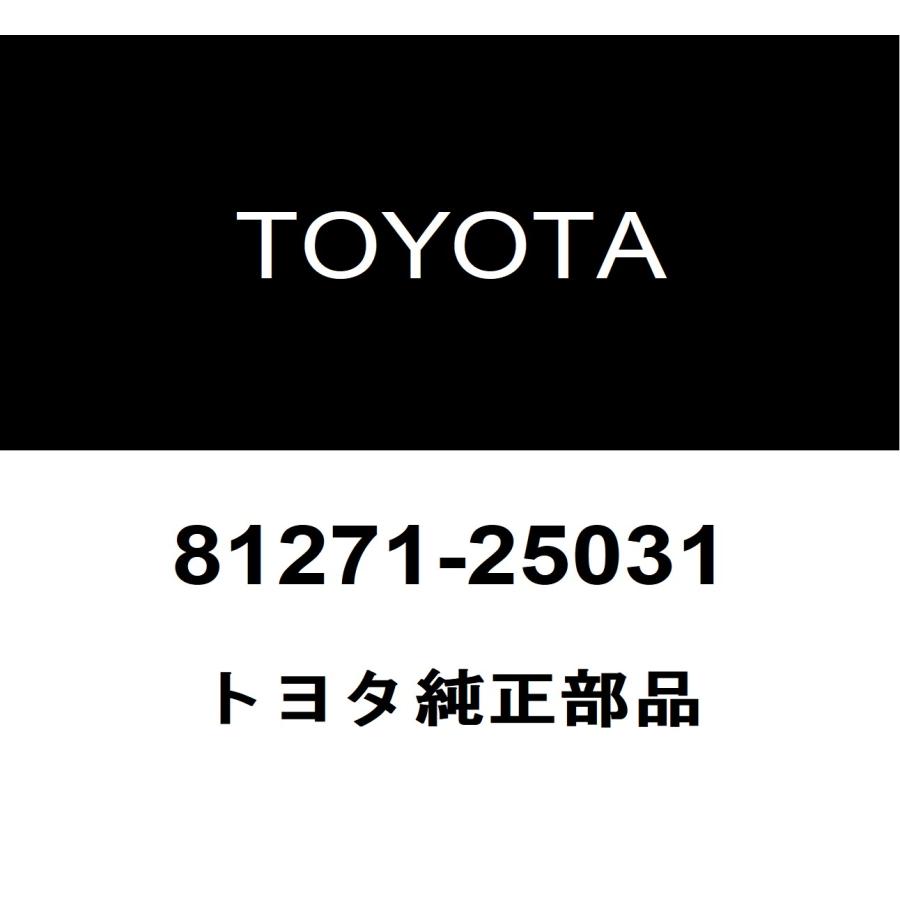 トヨタ（TOYOTA） トヨタ純正 ダイナ ライセンスランプレンズ 81271-25031 : ヘックスストア - 通販 - Yahoo!ショッピング