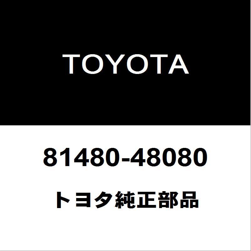 トヨタ トヨタ純正 ハリアー リアフォグランプASSY 81480-48080 : ヘックスストア - 通販 - Yahoo!ショッピング