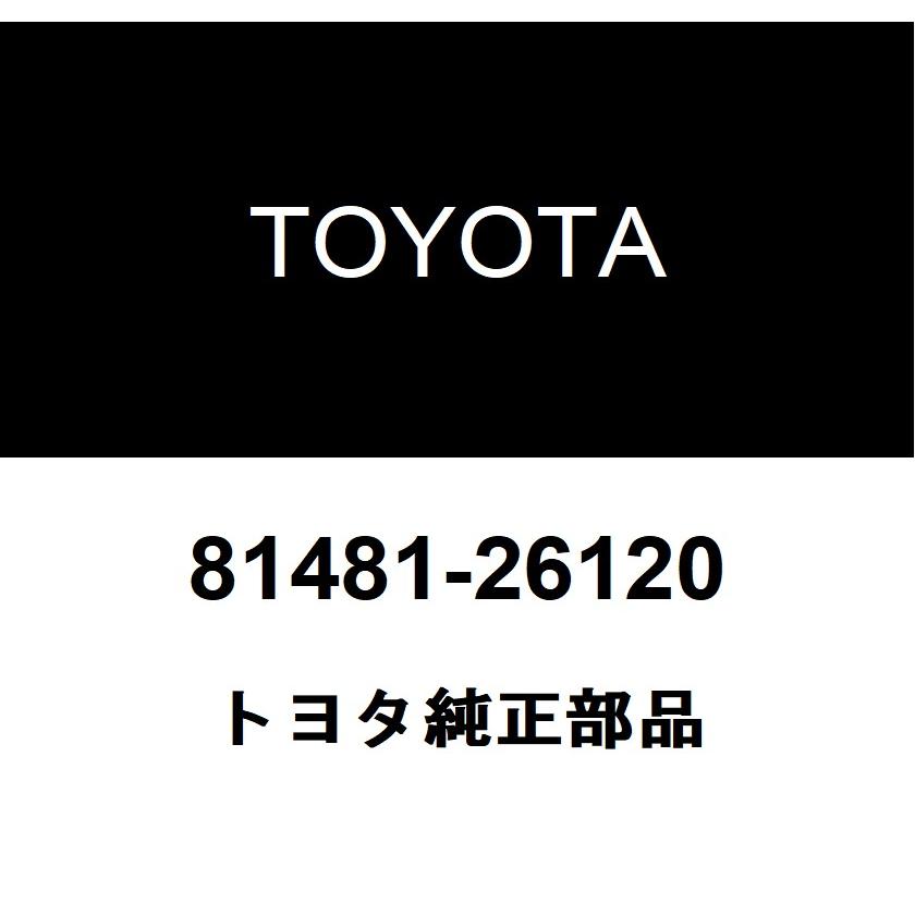 トヨタ トヨタ純正 フォグランプ カバー RH 81481-26120 : ヘックスストア - 通販 - Yahoo!ショッピング