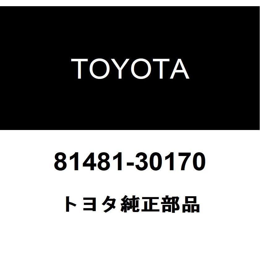 トヨタ トヨタ純正 フォグランプ カバー RH 81481-30170 : ヘックスストア - 通販 - Yahoo!ショッピング