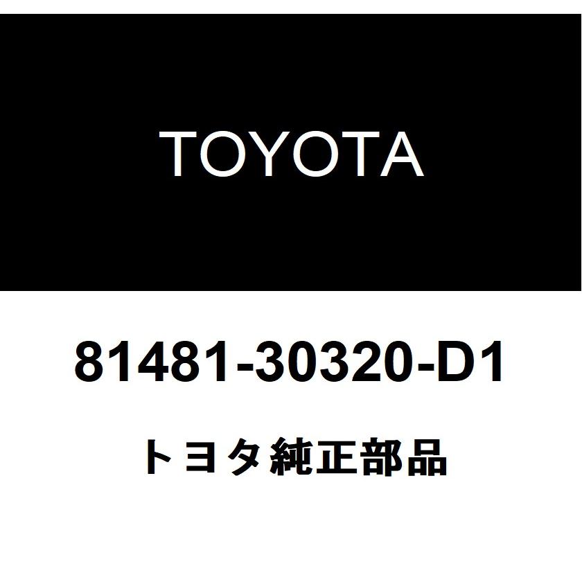 トヨタ トヨタ純正 フォグランプ カバー RH 81481-30320-D1 : ヘックスストア - 通販 - Yahoo!ショッピング
