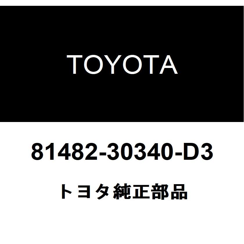 トヨタ（TOYOTA） トヨタ純正 フォグランプ カバー LH 81482-30340-D3 : ヘックスストア - 通販 - Yahoo ...