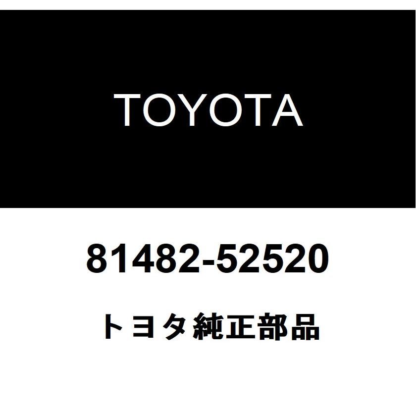 トヨタ トヨタ純正 フロントバンパホール カバー LH 81482-52520 : ヘックスストア - 通販 - Yahoo!ショッピング