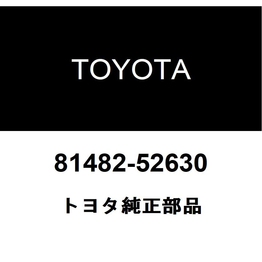 トヨタ トヨタ純正 フォグランプ カバー LH 81482-52630 : ヘックスストア - 通販 - Yahoo!ショッピング