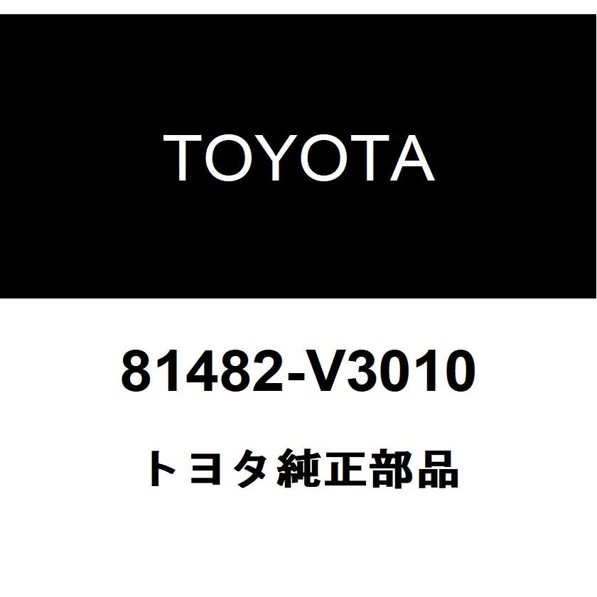トヨタ純正 フォグランプマウンティング ブラケット LH 81482-V3010 : 81482-v3010 : ヘックスストア - 通販 ...