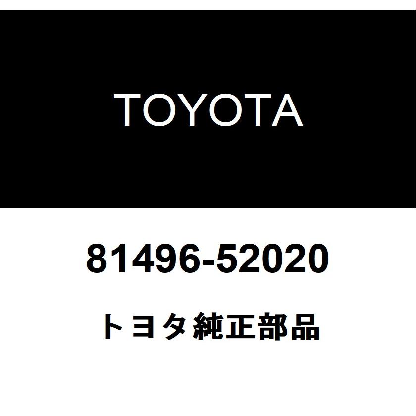 トヨタ（TOYOTA） トヨタ純正 リヤコンビネーションランプ ガイド 81496-52020 : ヘックスストア - 通販 - Yahoo ...
