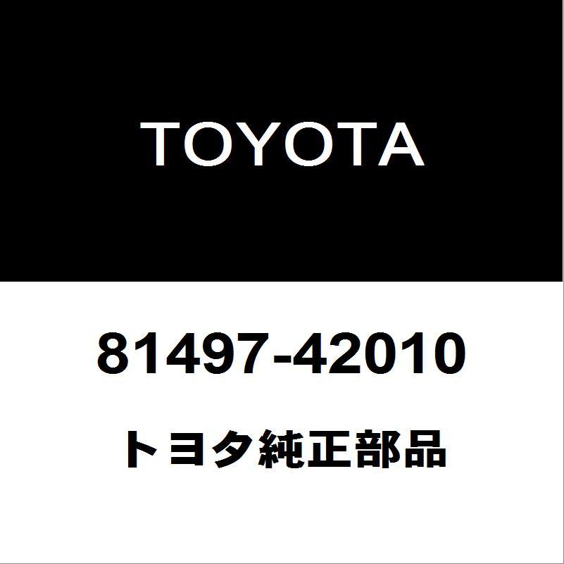 トヨタ トヨタ純正 RAV4 テールランプリムRH 81497-42010 : ヘックスストア - 通販 - Yahoo!ショッピング