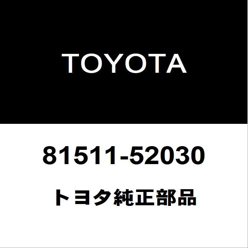 トヨタ トヨタ純正 アクア フロントターンシグナルランプレンズRH 81511-52030 : ヘックスストア - 通販 - Yahoo!ショッピング