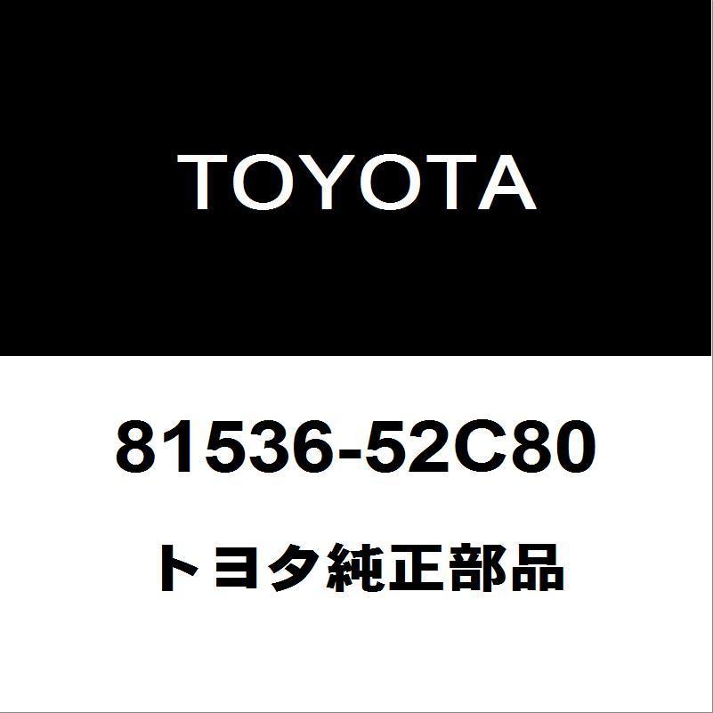 トヨタ トヨタ純正 ヴィッツ テールランプバルブ 81536-52C80 : ヘックスストア - 通販 - Yahoo!ショッピング