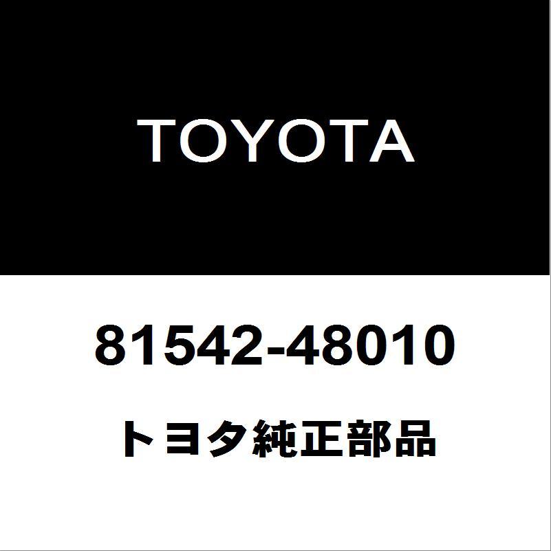 トヨタ純正 ハリアー バックアップランプバルブ 81542-48010 :81542-48010-6AA-AXUH85-ANXSBS:ヘック ...
