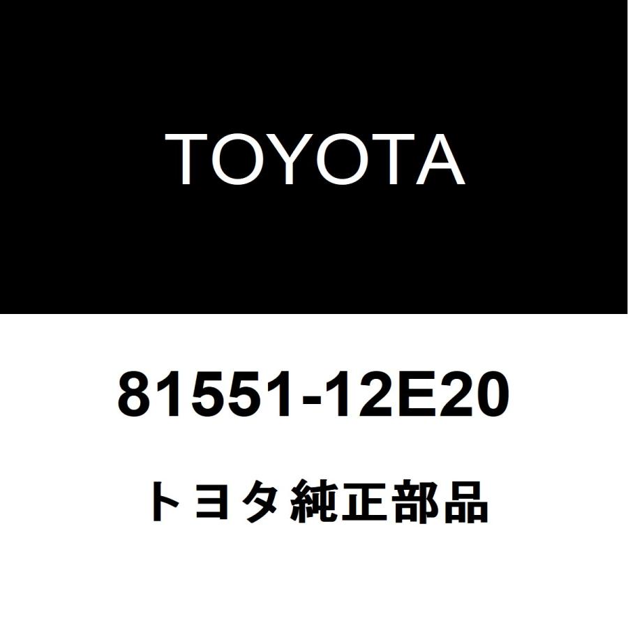 トヨタ（TOYOTA） トヨタ純正 カローラツーリング テールランプレンズRH 81551-12E20 : ヘックスストア - 通販 ...