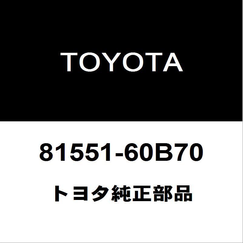 トヨタ（TOYOTA） トヨタ純正 ランドクルーザー テールランプレンズRH 81551-60B70 : ヘックスストア - 通販 ...