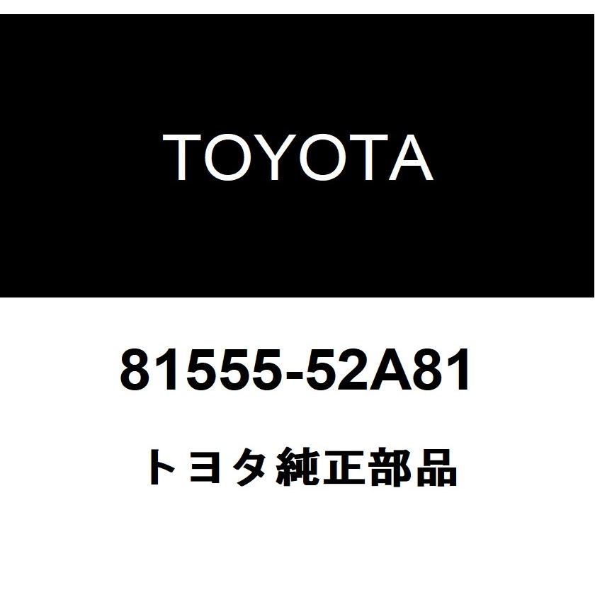 トヨタ純正 リヤコンビネーションランプ ソケット & ワイヤSUB-ASSY 81555-52A81 :81555-52A81:ヘックスストア ...