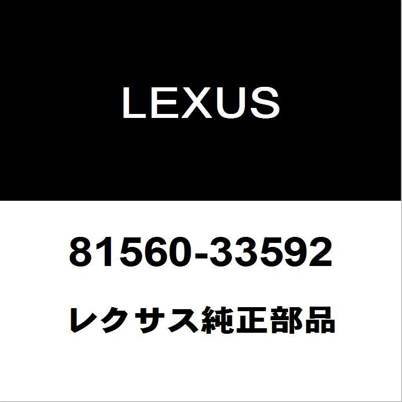 レクサス（LEXUS） レクサス純正 ES テールランプASSY LH 81560-33592 : ヘックスストア - 通販 - Yahoo ...