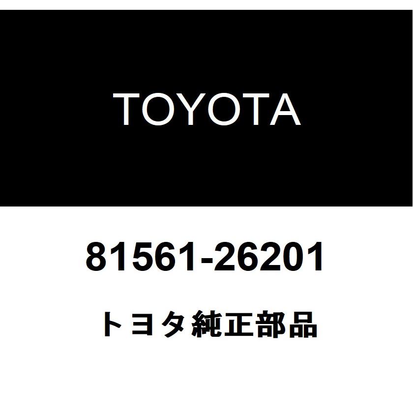 トヨタ（TOYOTA） トヨタ純正 テールランプ(リヤ コンビネーションランプ) レンズ 81561-26201 : ヘックスストア - 通販 ...