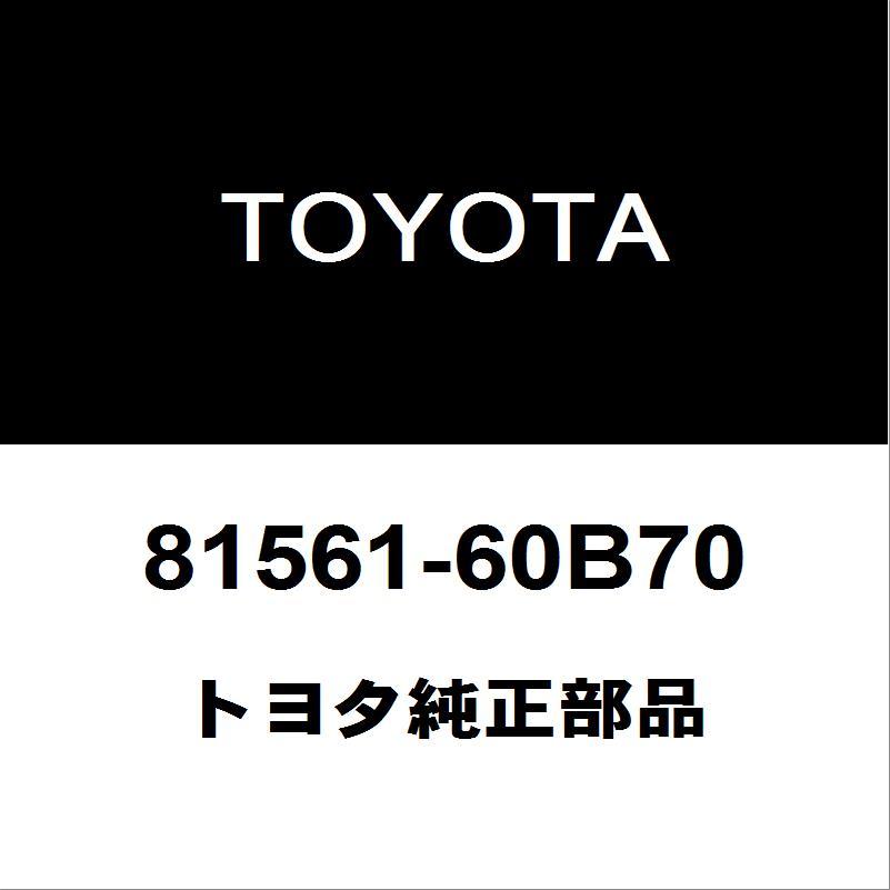 トヨタ（TOYOTA） トヨタ純正 ランドクルーザー テールランプレンズLH 81561-60B70 : ヘックスストア - 通販 ...