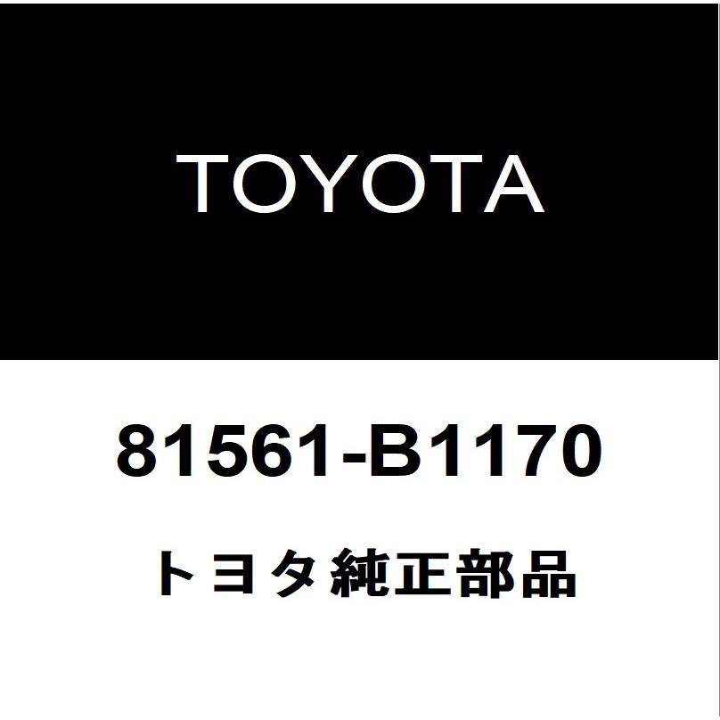トヨタ（TOYOTA） トヨタ純正 ライズ テールランプレンズLH 81561-B1170 : ヘックスストア - 通販 - Yahoo!ショッピング