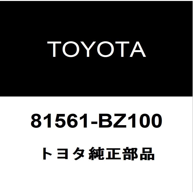 トヨタ トヨタ純正 タウンエースバン テールランプレンズLH 81561-BZ100 : ヘックスストア - 通販 - Yahoo!ショッピング