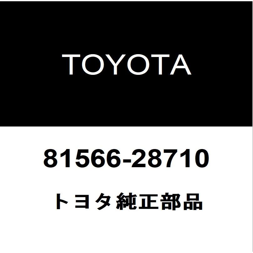 トヨタ トヨタ純正 エスクァイア テールランプリムLH 81566-28710 : ヘックスストア - 通販 - Yahoo!ショッピング