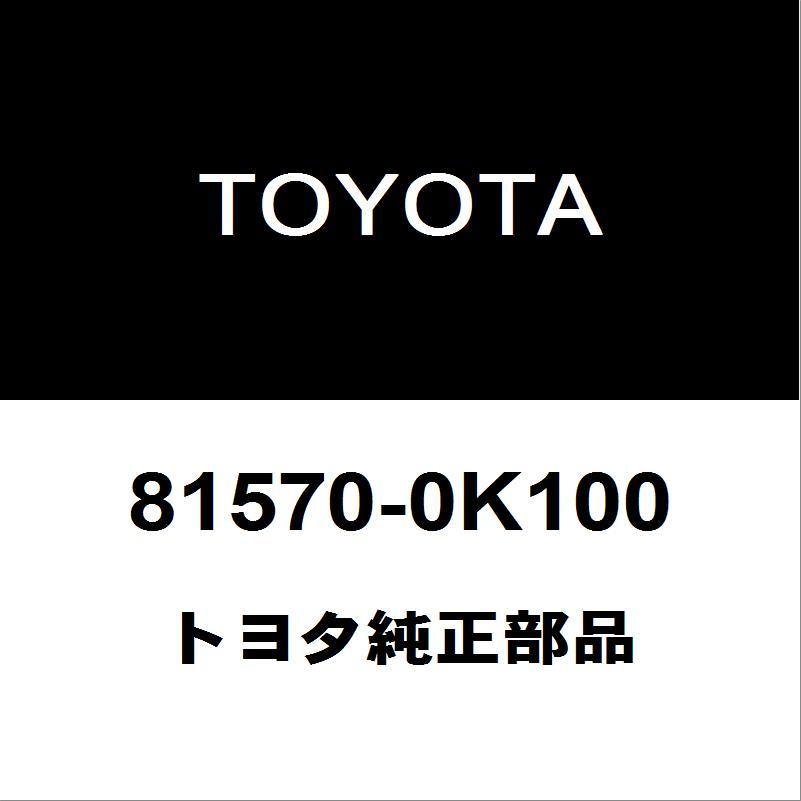 トヨタ（TOYOTA） トヨタ純正 ハイラックス センタストップランプASSY 81570-0K100 : ヘックスストア - 通販 ...