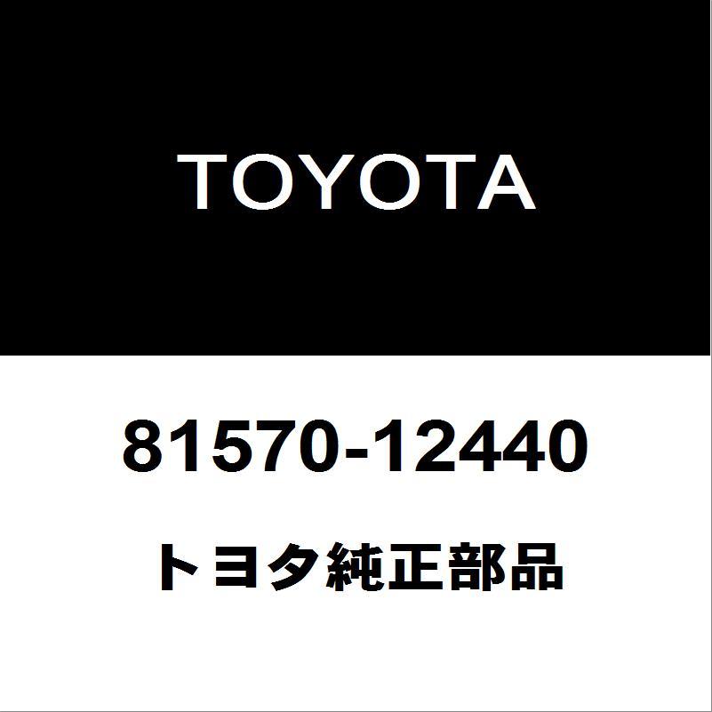 トヨタ トヨタ純正 シエンタ センタストップランプASSY 81570-12440 : ヘックスストア - 通販 - Yahoo!ショッピング