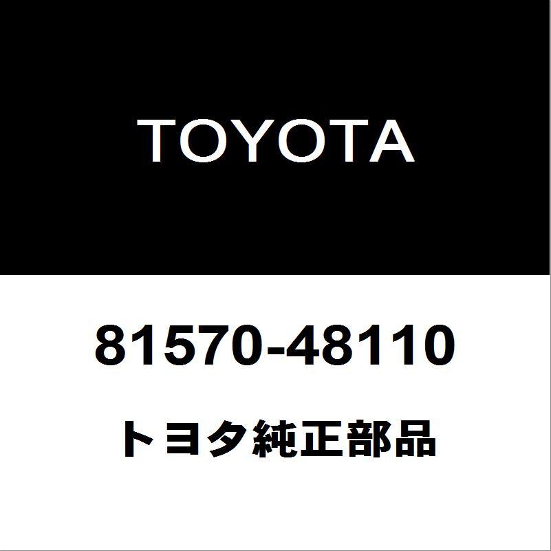 トヨタ トヨタ純正 ハリアー センタストップランプASSY 81570-48110 : ヘックスストア - 通販 - Yahoo!ショッピング