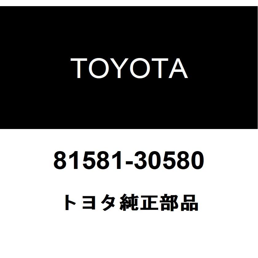 トヨタ（TOYOTA） トヨタ純正 リヤランプ レンズ & ボデー RH 81581-30580 : ヘックスストア - 通販 - Yahoo ...