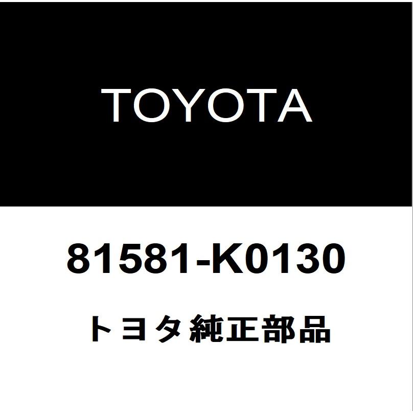 トヨタ純正 GRヤリス バックランプレンズRH 81581-K0130 : 81581-k0130-4ba-gxpa16-agfgzh : ヘックスストア - 通販 - Yahoo!ショッピング