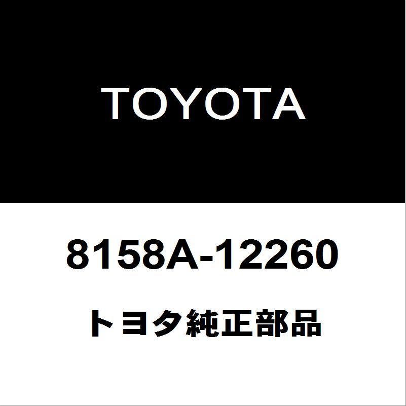 トヨタ トヨタ純正 カローラ バックアップランプバルブ 8158A-12260 : ヘックスストア - 通販 - Yahoo!ショッピング