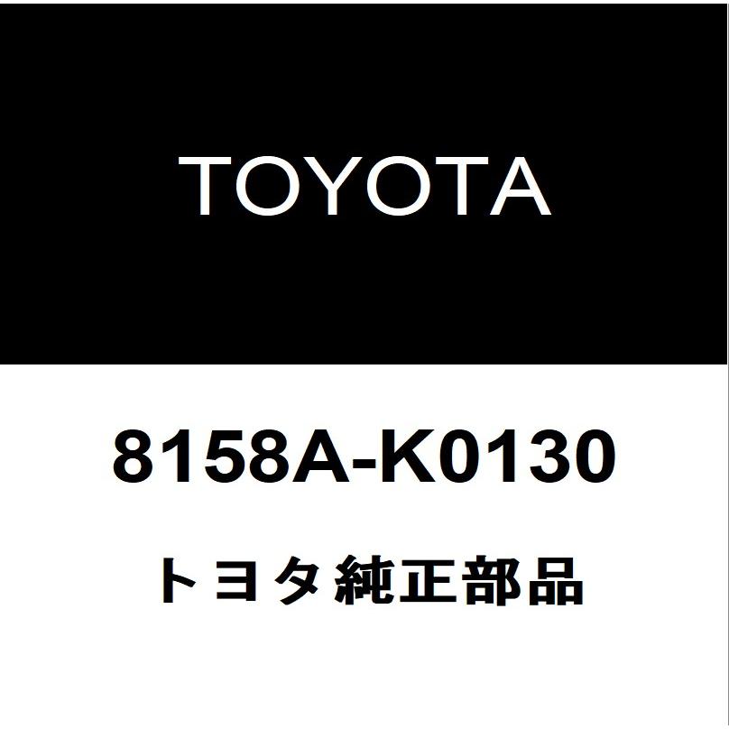 トヨタ トヨタ純正 GRヤリス リアフォグランプバルブ 8158A-K0130 : ヘックスストア - 通販 - Yahoo!ショッピング
