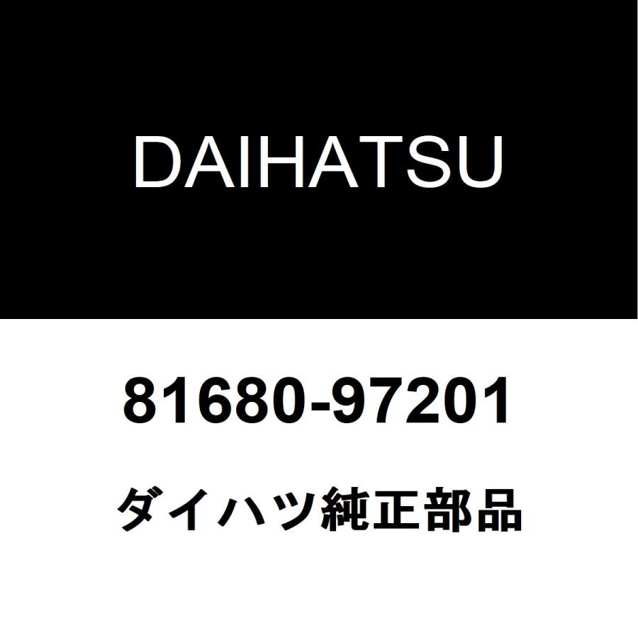 ダイハツ（DAIHATSU） ダイハツ純正 コペン バックランプASSY LH 81680-97201 : ヘックスストア - 通販 ...