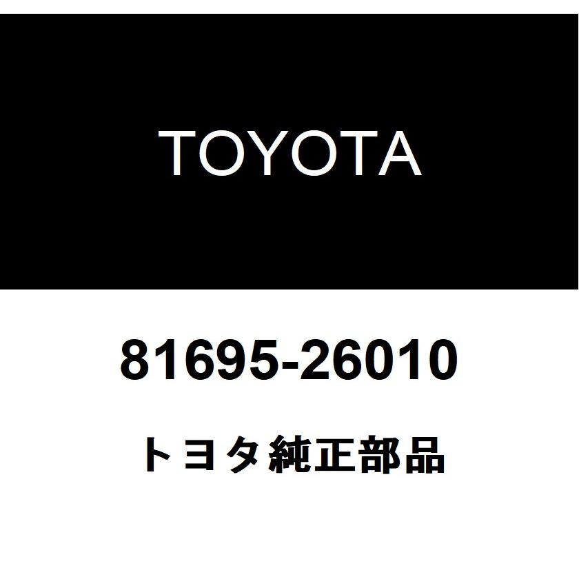 トヨタ（TOYOTA） トヨタ純正 ライセンスプレート ランプ コード 81695-26010 : ヘックスストア - 通販 - Yahoo ...