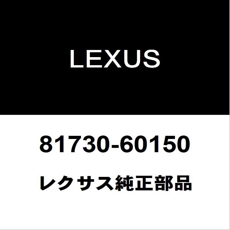 レクサス レクサス純正 LX フロントサイドターンランプASSY RH 81730-60150 : ヘックスストア - 通販 - Yahoo ...