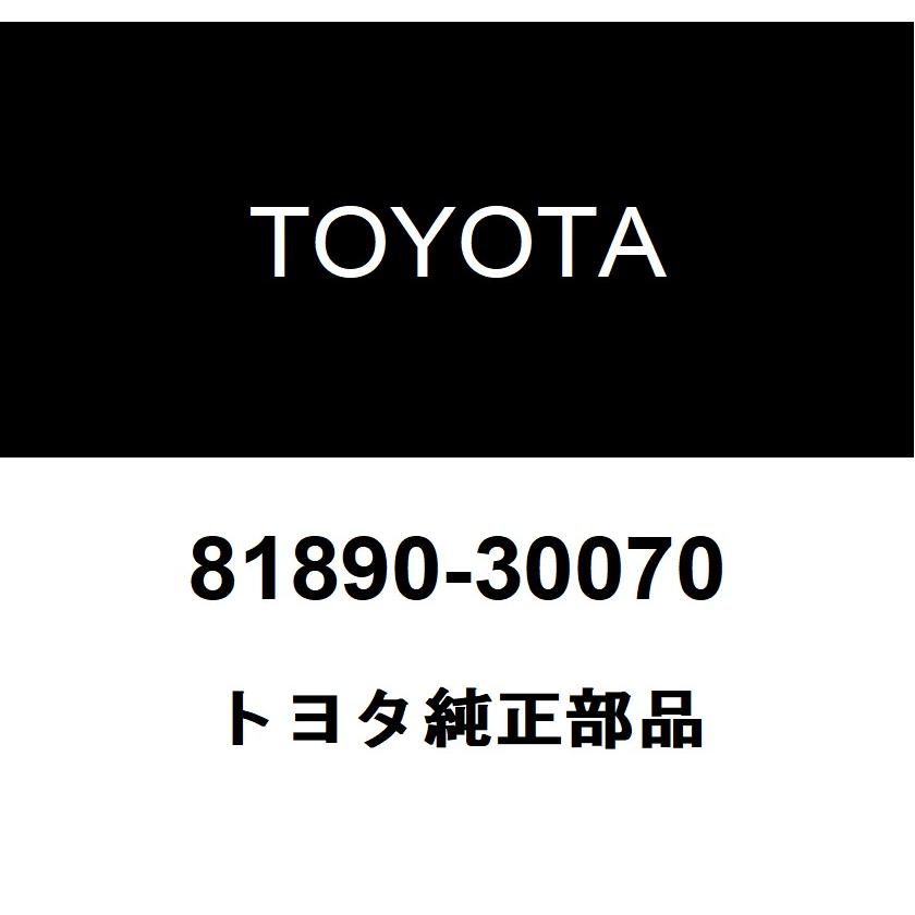 トヨタ（TOYOTA） トヨタ純正 アウタミラーランプASSY LH 81890-30070 : ヘックスストア - 通販 - Yahoo ...
