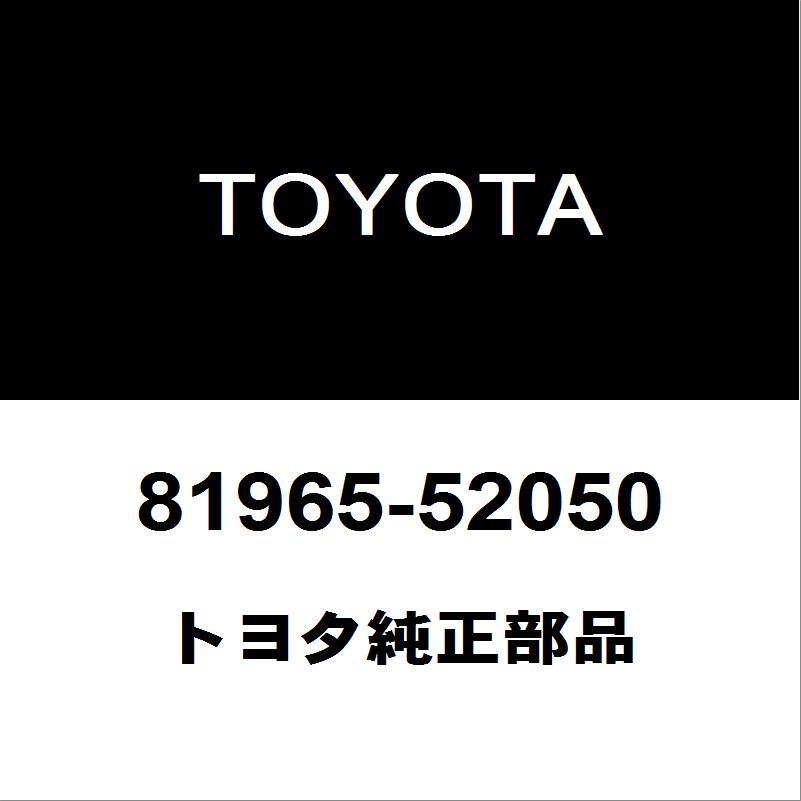 トヨタ トヨタ純正 クラウン フォグランプバルブ 81965-52050 : ヘックスストア - 通販 - Yahoo!ショッピング