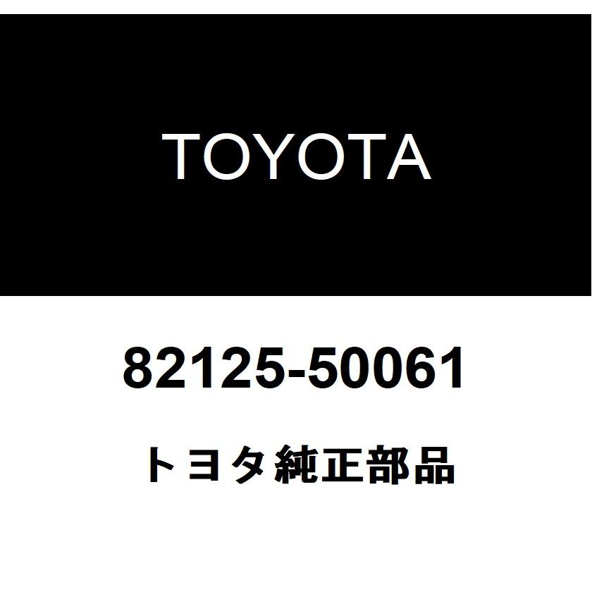 トヨタ（TOYOTA） トヨタ純正 トランスミッション ワイヤ 82125-50061 : ヘックスストア - 通販 - Yahoo!ショッピング
