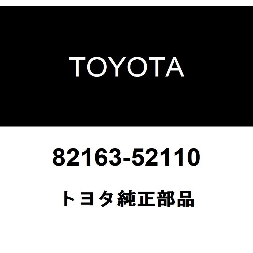 トヨタ トヨタ純正 フロア ワイヤ NO.3 82163-52110 : ヘックスストア - 通販 - Yahoo!ショッピング