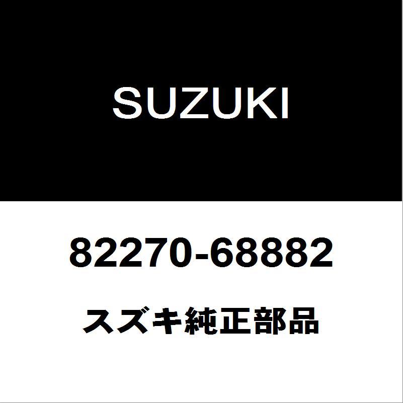 スズキ スズキ純正 エブリィ フロントドアキーシリンダRH 82270-68882 : ヘックスストア - 通販 - Yahoo!ショッピング