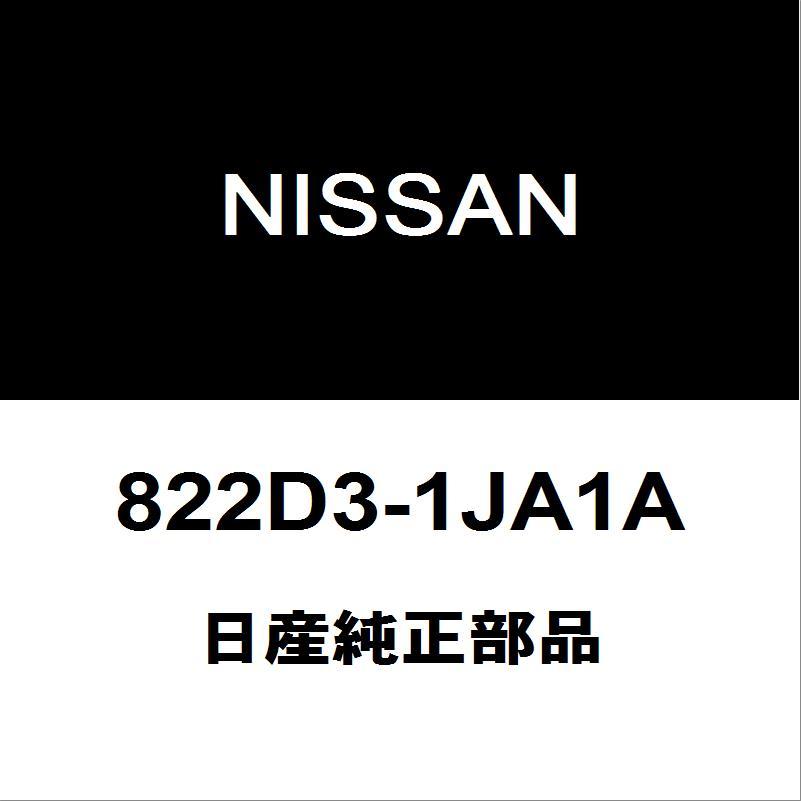 日産（NISSAN） 日産純正 エルグランド リアドアウィンドウモールLH 822D3-1JA1A : ヘックスストア - 通販 ...