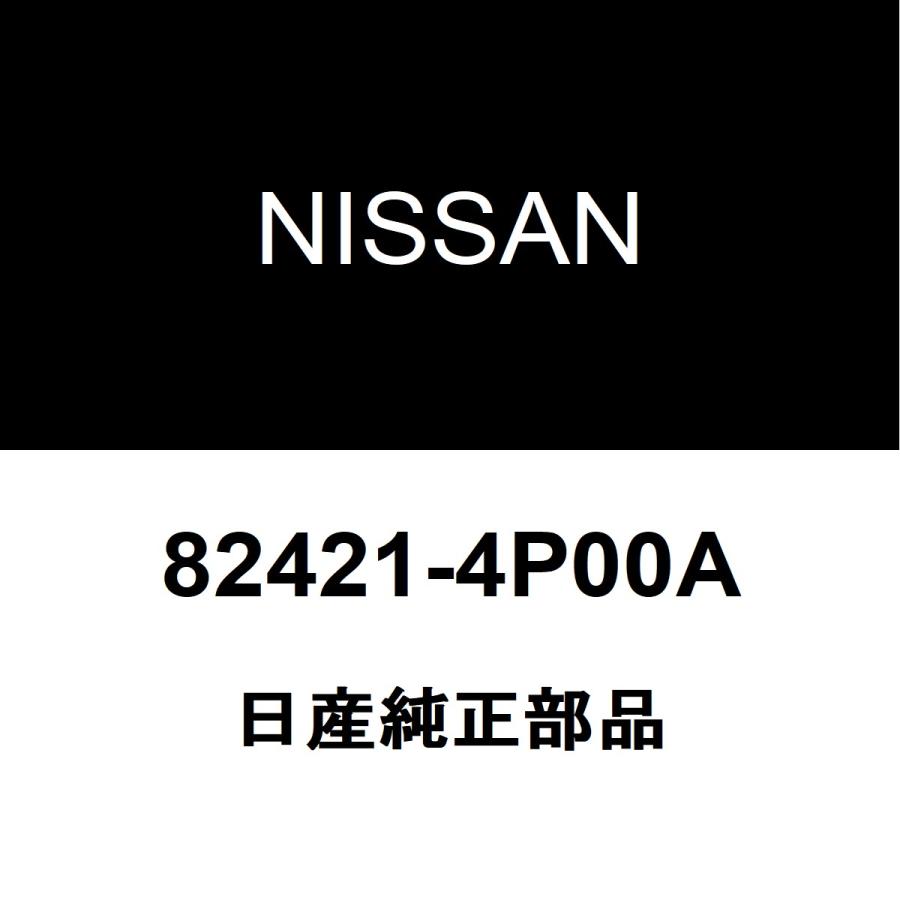 日産（NISSAN） 日産純正 ムラーノ フロントドアヒンジアッパRH フロントドアヒンジロワLH リアドアヒンジロワLH 82421 ...