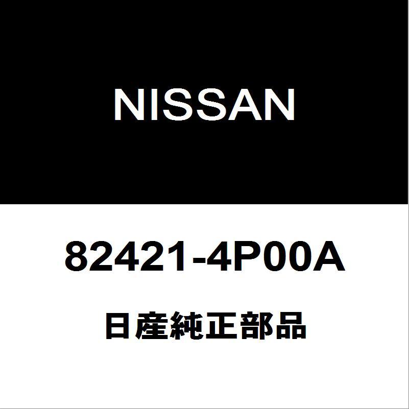 日産（NISSAN） 日産純正 エルグランド フロントドアヒンジアッパRH フロントドアヒンジロワLH 82421-4P00A : ヘックスス ...